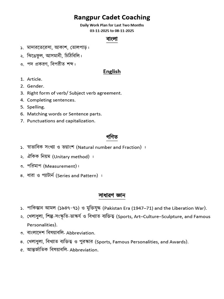 Daily Work Plan For Last Two Months (03!11!2025 To 30-10-2025) | PDF