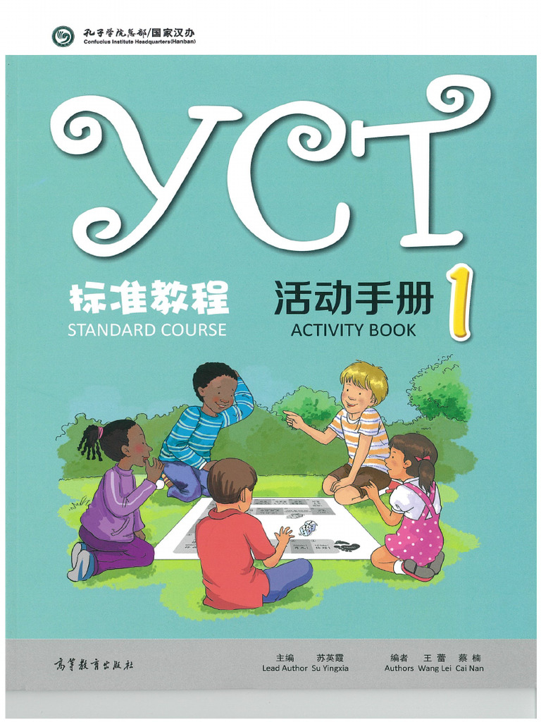 Yct Activity Book 1 | PDF