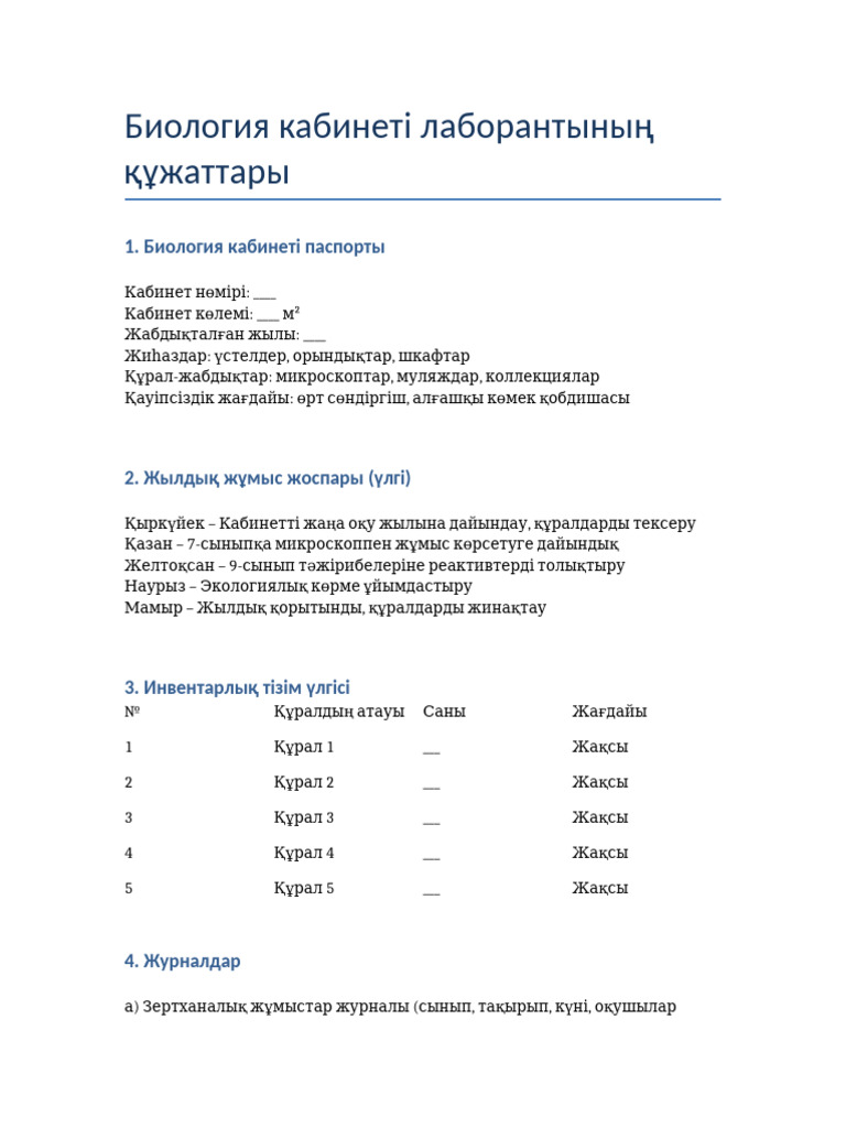 Biologia Laborant Qujat | PDF
