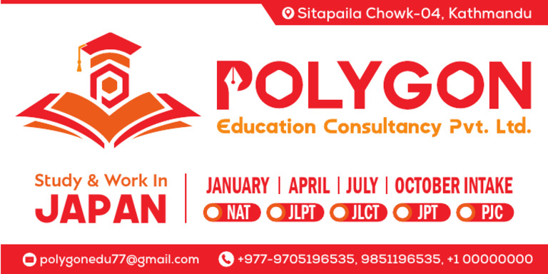 Polygon Education Flex Board Outdoor 6x3 Fit | PDF