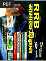 Extracted_PDF_20251126_0023(4) | PDF