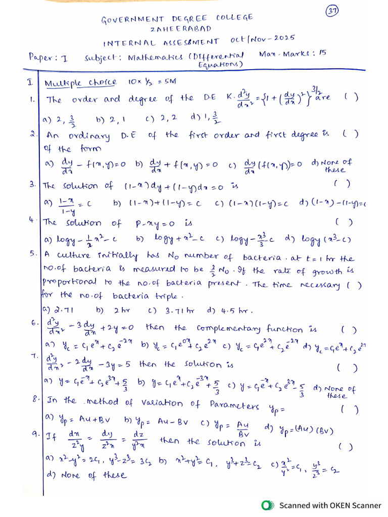 Internal Question Papers 2025 | PDF