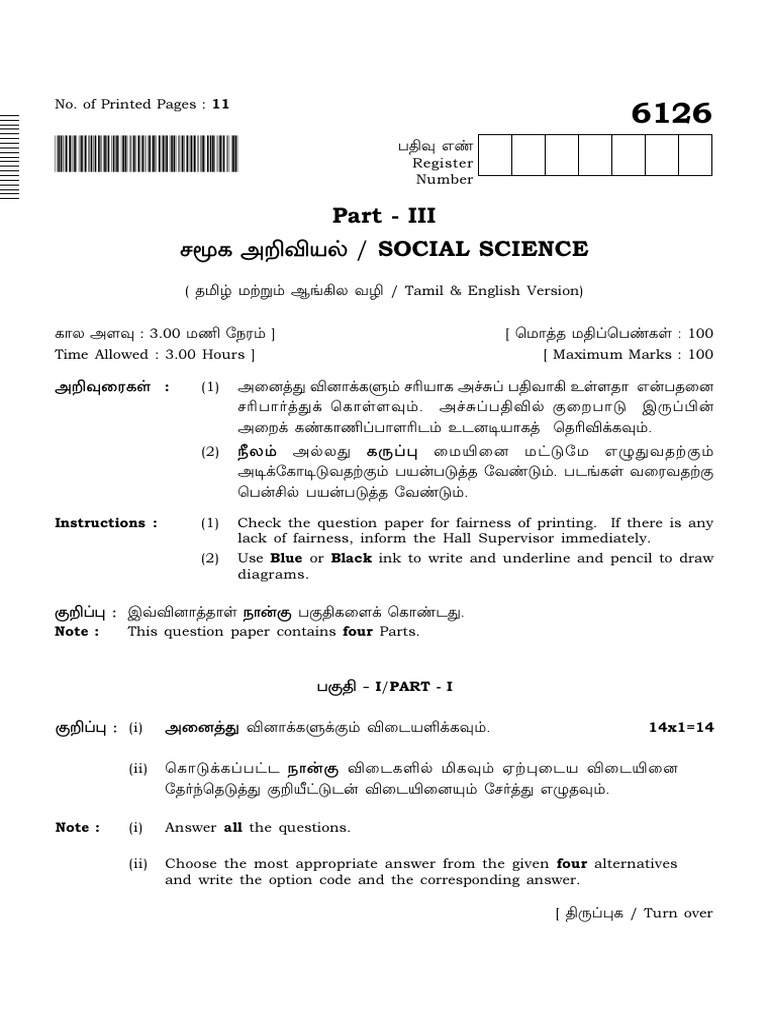 10th Social Science 2022 | PDF