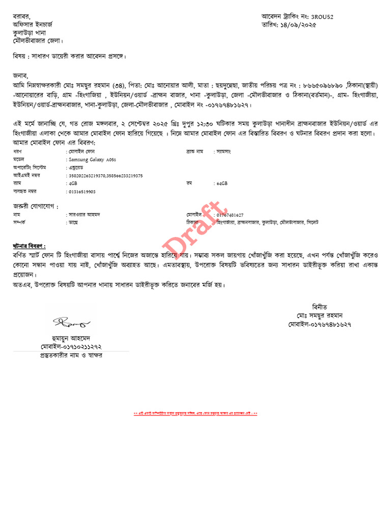 GD Sarwar | PDF