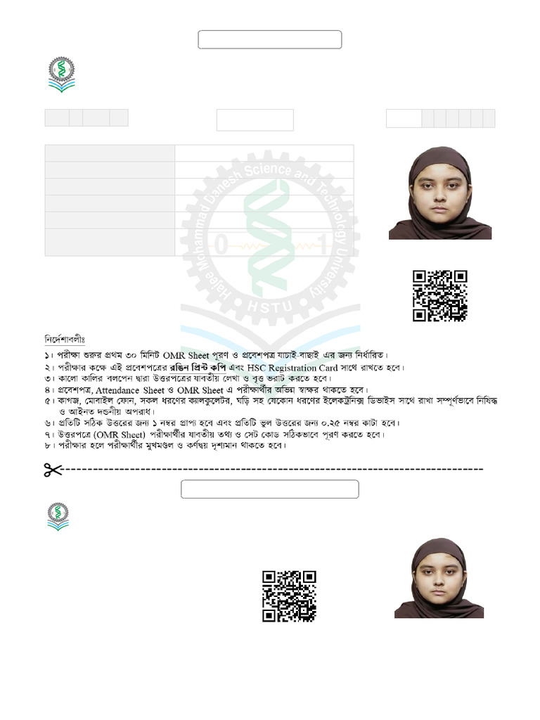 Hajee Mohammad Danesh Science and Technology University, Dinajpur | PDF