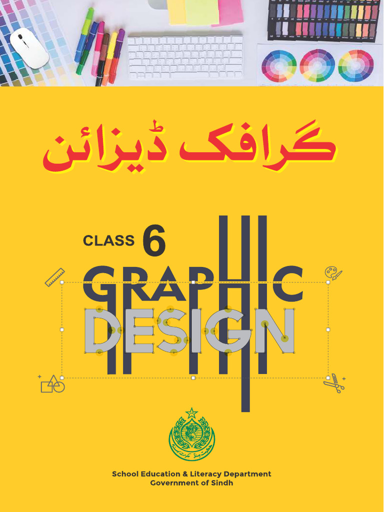 Graphic Design Class VI (Curved) | PDF