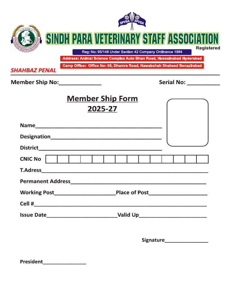 Member Ship Form | PDF