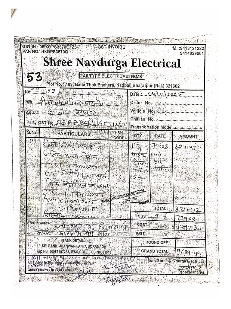 Shree Navdurga Bill 53 | PDF