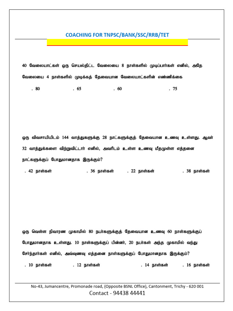 Super - 90 - Test - 02 (Maths) | PDF