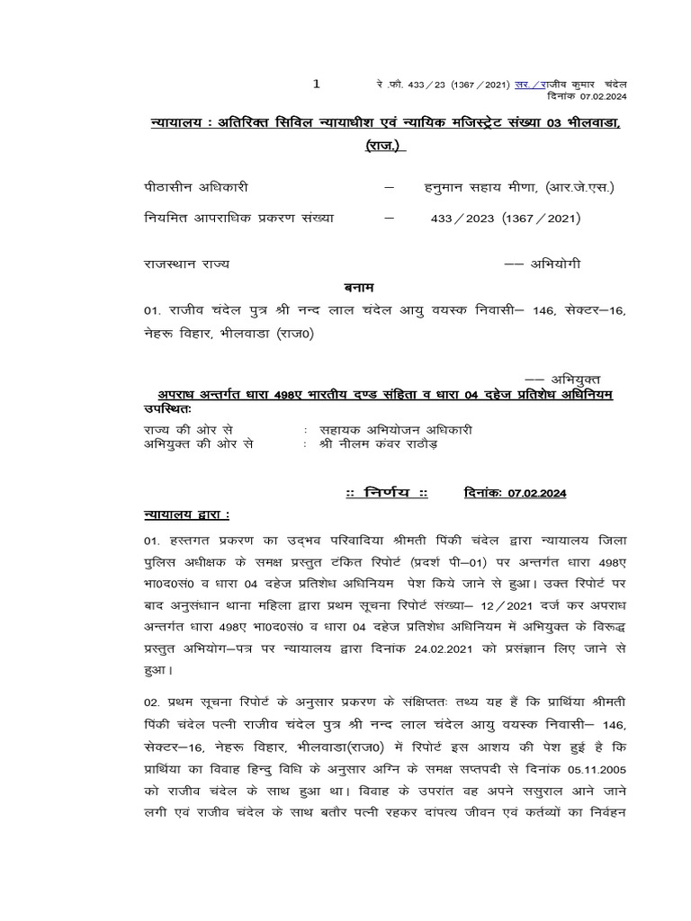 Display PDF (1) | PDF