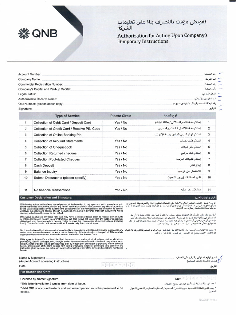 Qnb form1 | PDF