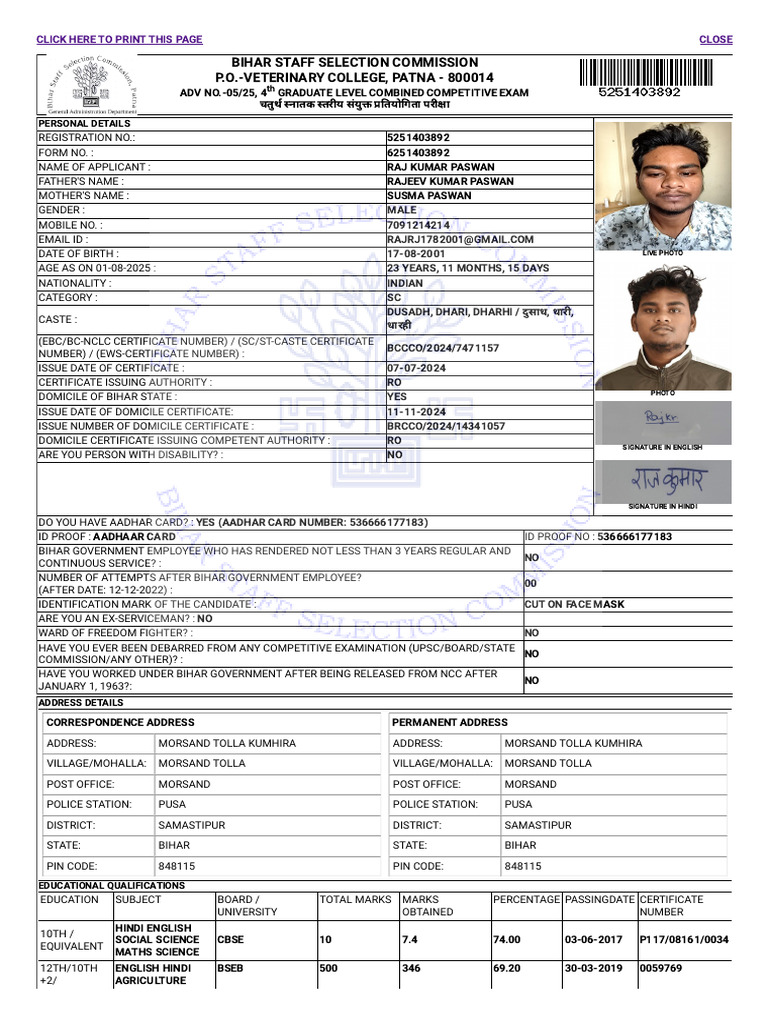 SSC Registration Slip 5251403892 | PDF