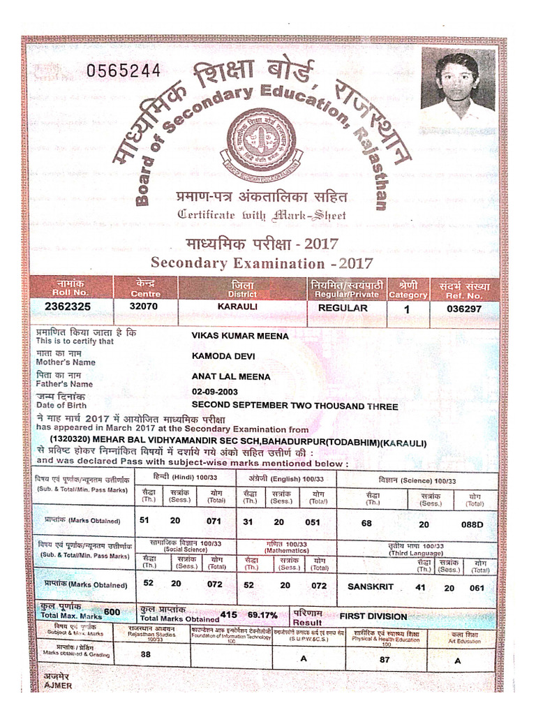 10th Class Marksheet | PDF