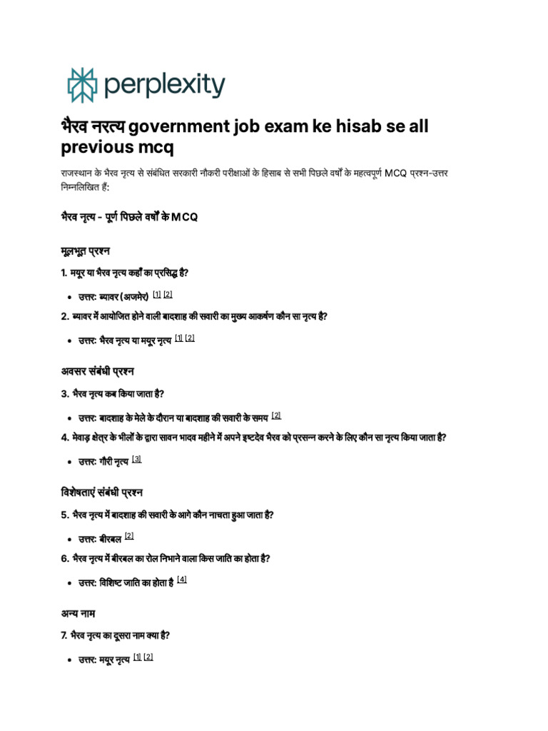 भैरव नरत्य government job exam ke hisab se all pre | PDF
