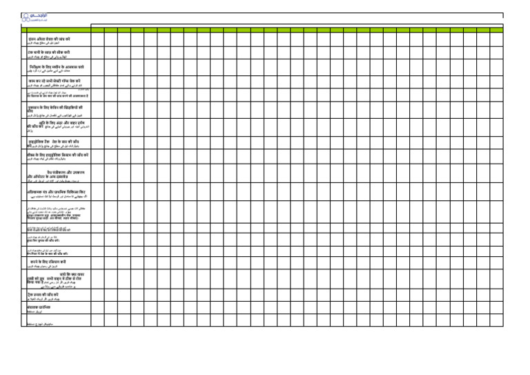 Daily Inspection Checklist For Drilling Rig Rev 1 | PDF