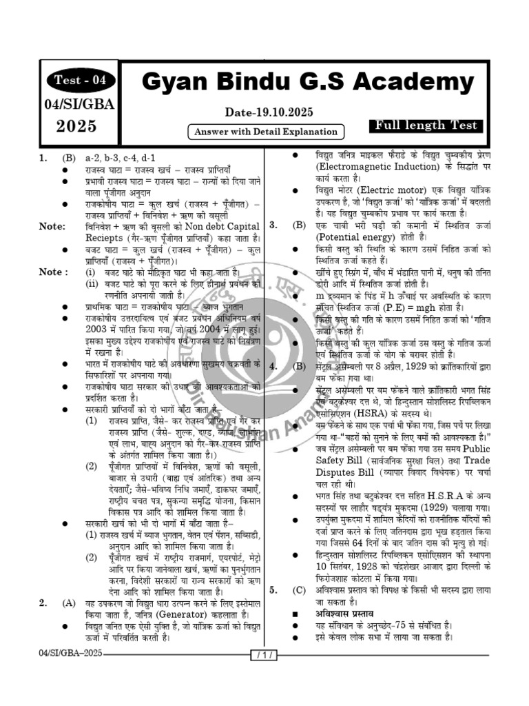 Double Star Test 1 Discussion | PDF | Financial Technology | Finance ...