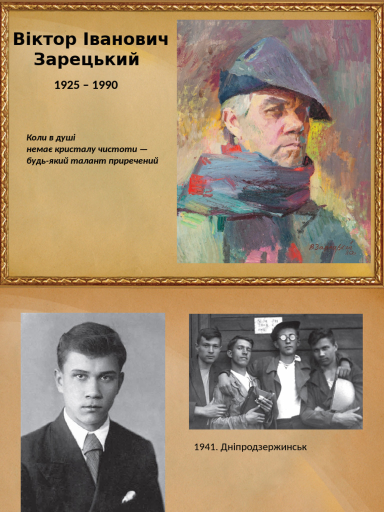 Viktor Zaretsky | PDF