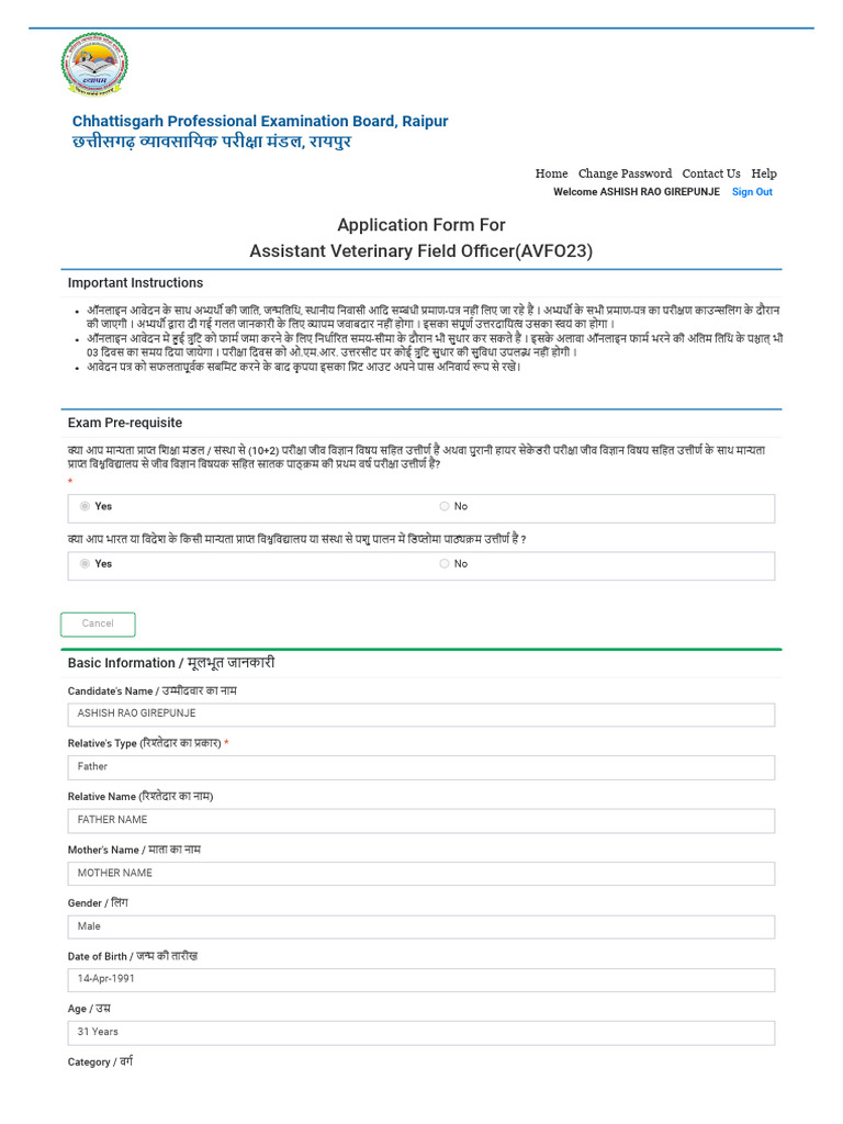 Sample Form AVFO | PDF