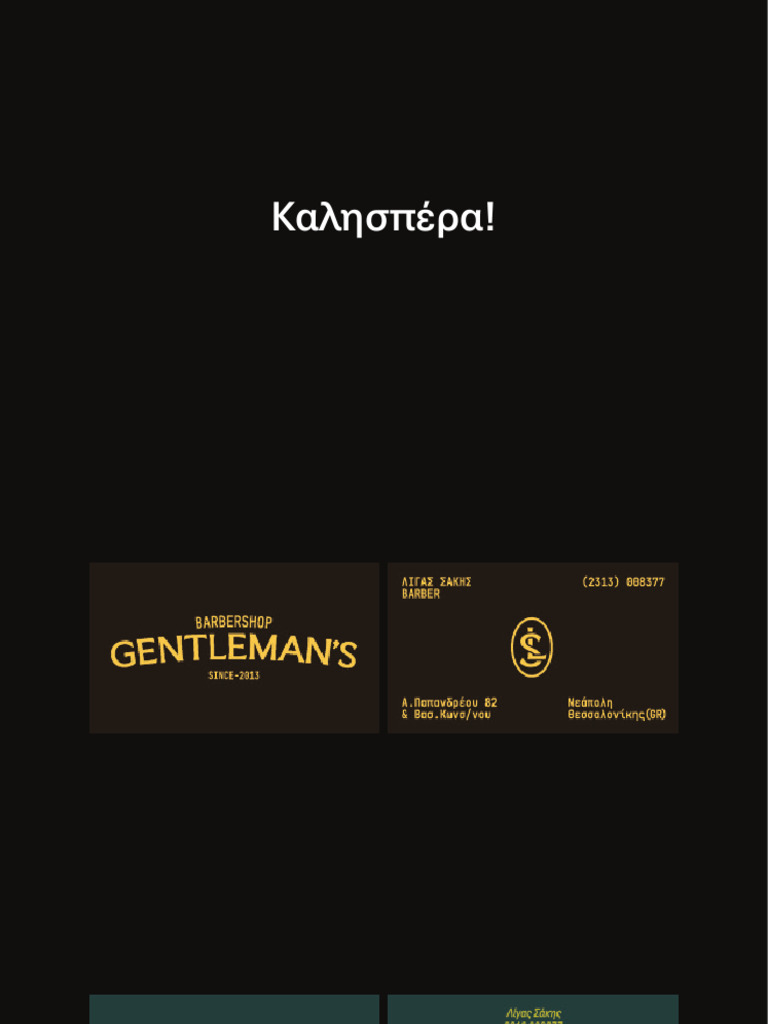 Παρουσιαση | PDF