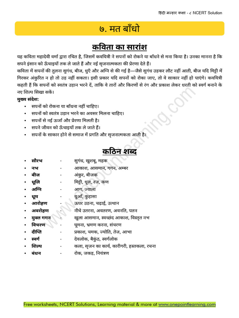 Class 8 Hindi Malhar Chapter 7 Mat Bandho Solutions | PDF