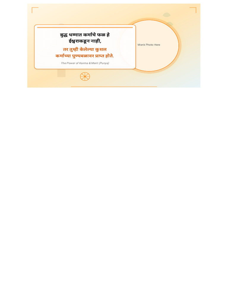 Buddhist Karma & Punya YouTube Thumbnail | PDF