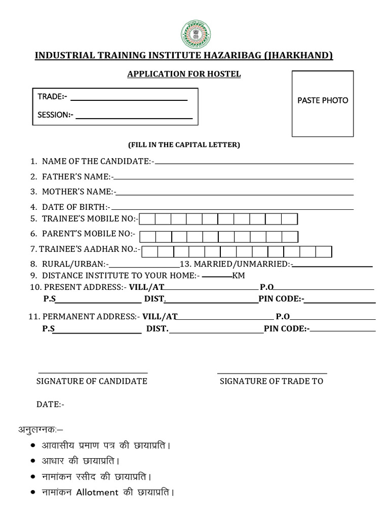 Hostel Application Form | PDF