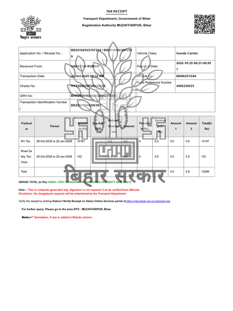 Vahan MV Tax | PDF | Receipt | Payments