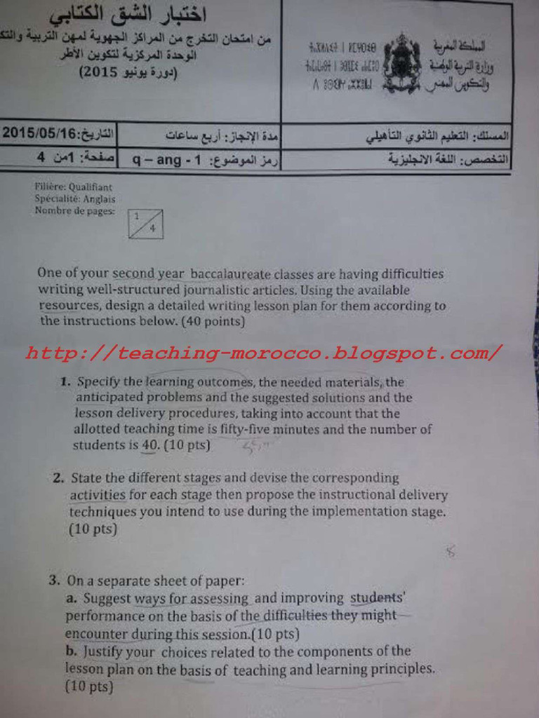 2015 Exam | PDF