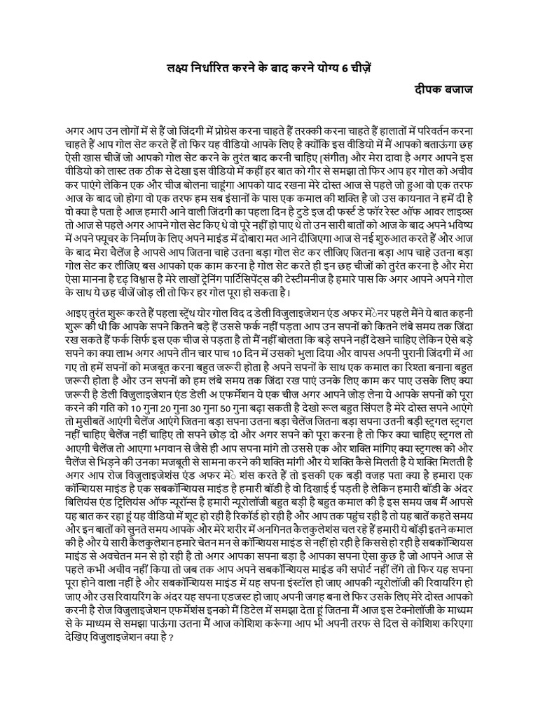 6 Things to Do After Setting Goals.transcript.pdf | PDF