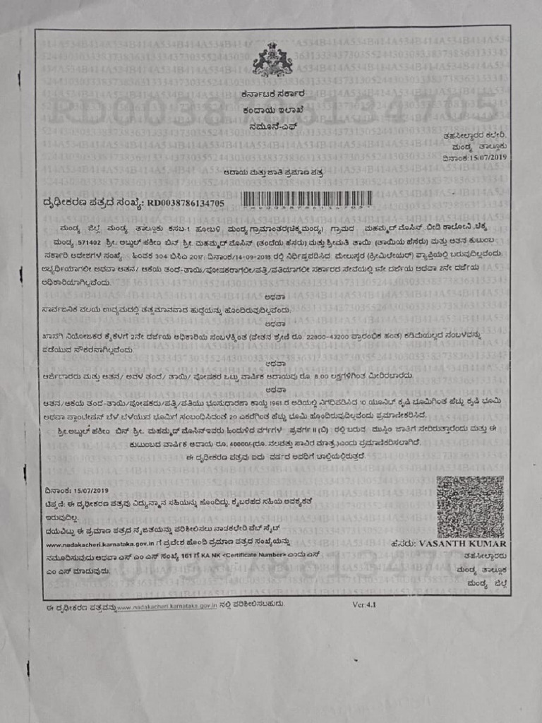 Merged PDF Pi7 | PDF