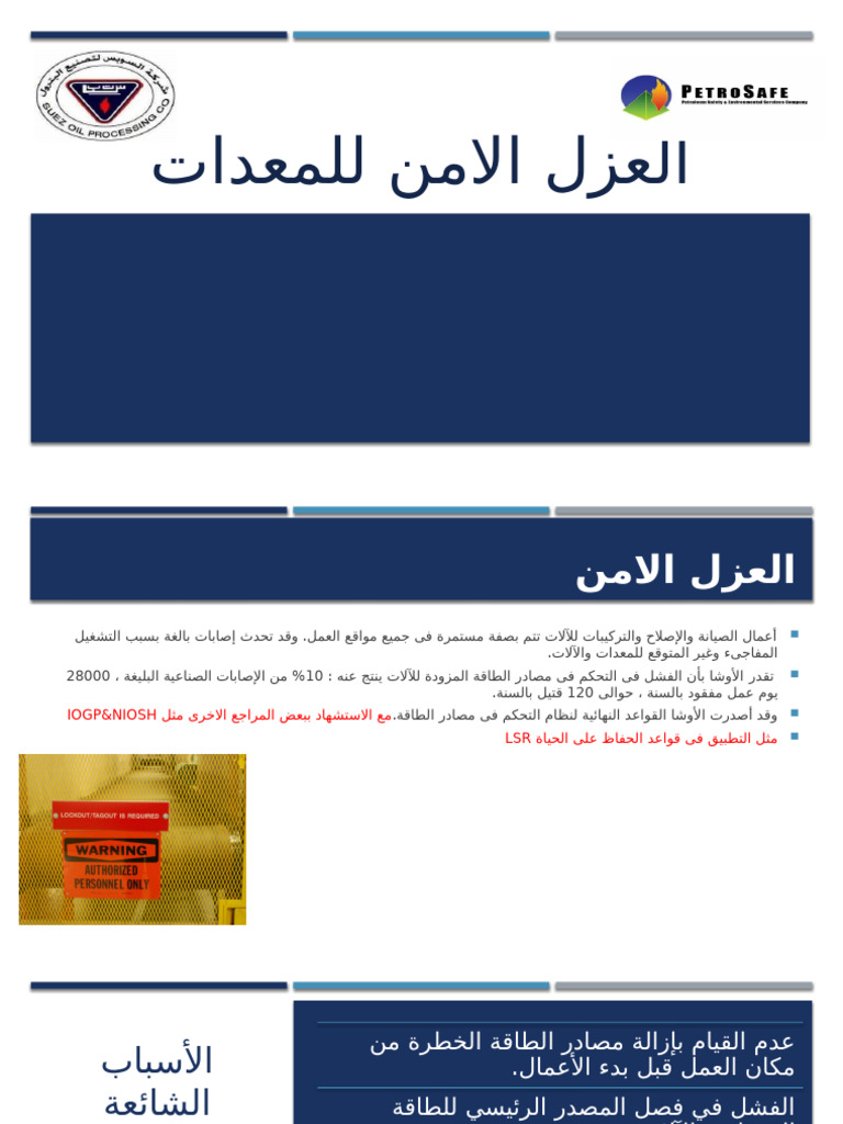 Safe Isolation SOPC | PDF