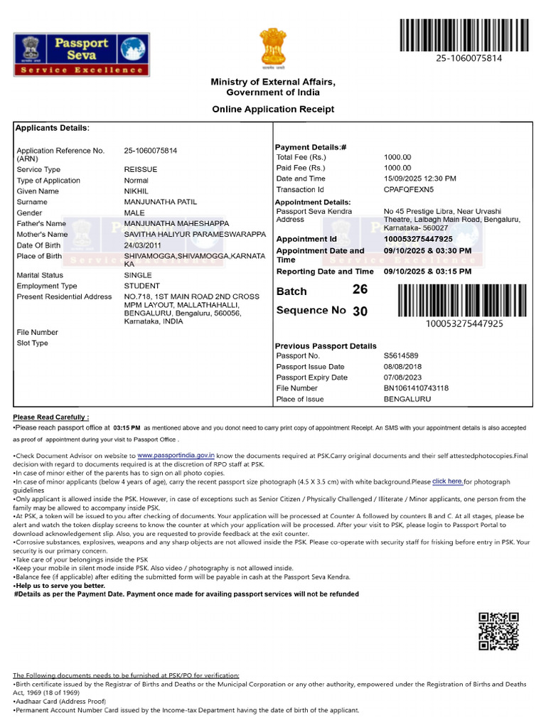 Online Application Receipt (1) | PDF