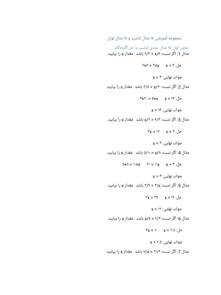 OneRead 20251108 2346 | PDF