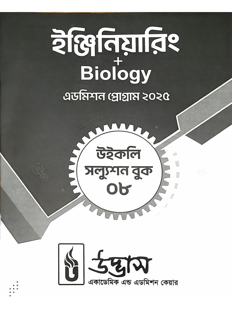 EAP 8th Weekly Solution Book With Offline Daily Exams | PDF