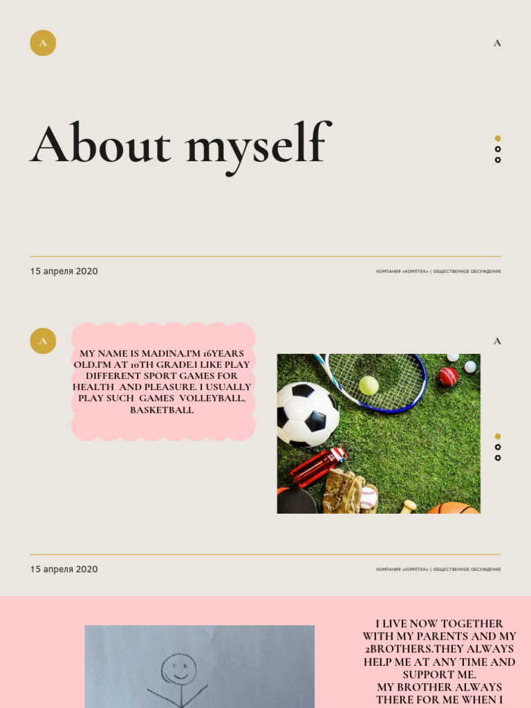 About Myself.pdf | PDF