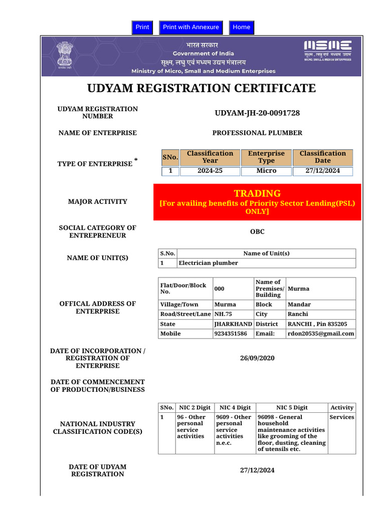 Permanent Identity Card | PDF | Authentication