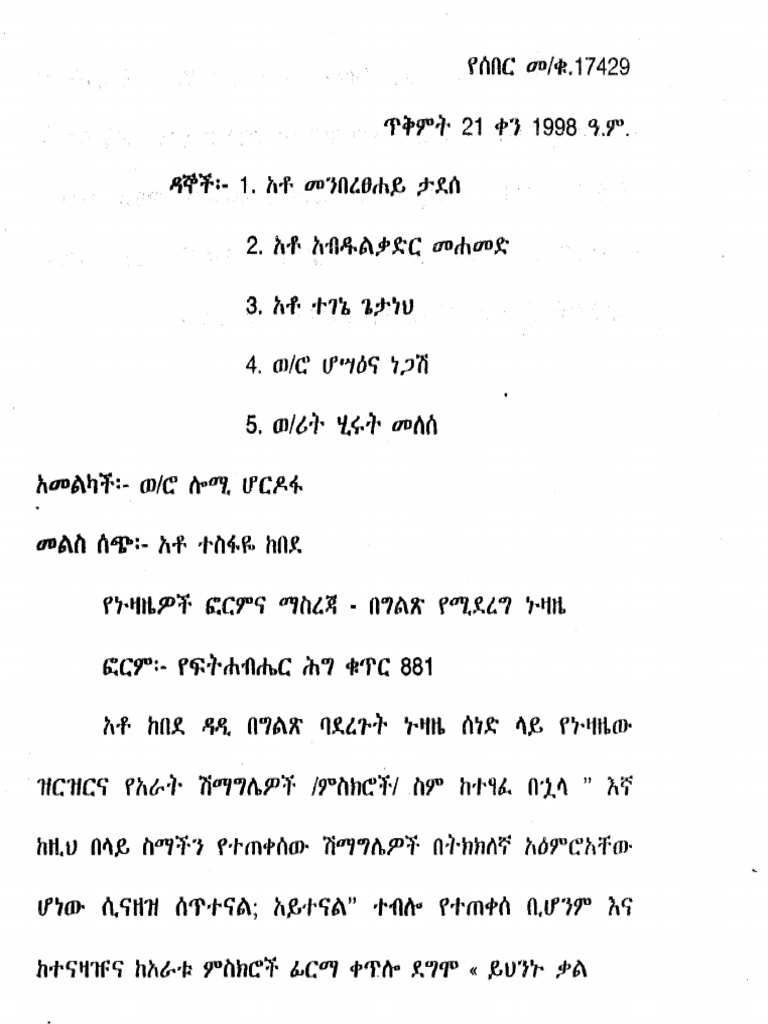 Ooah 1"1"1) ':-: Mle: I'R'Lpl. If Cpo4 | PDF