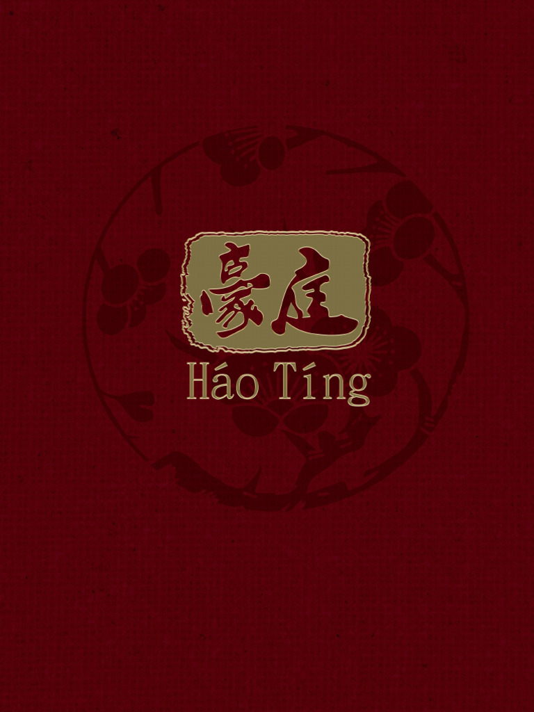 Menu Haoting Restaurant | PDF