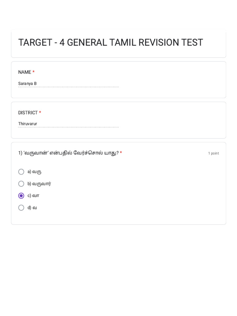 Target - 4 General Tamil Revision Test: Saranya B | PDF