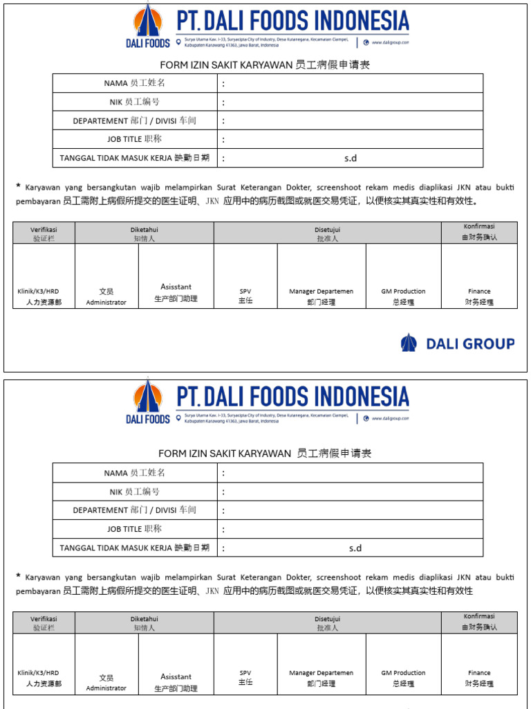 Form Ijin Sakit Sarah | PDF