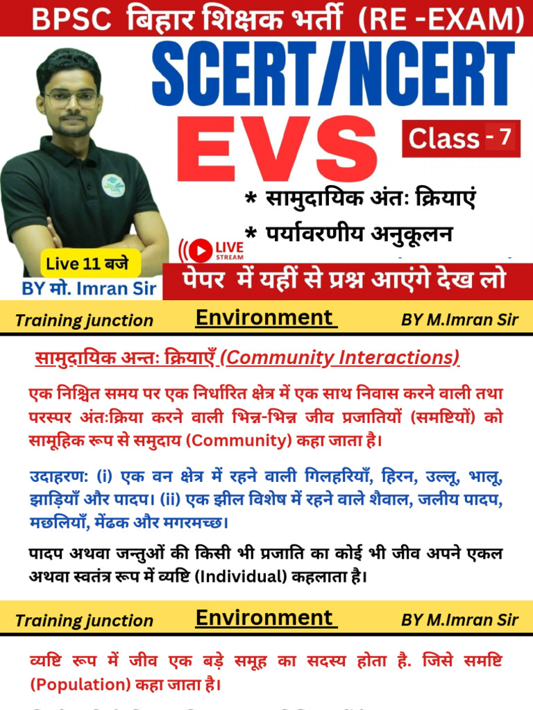 Environment 20240509 094115 0000 | PDF