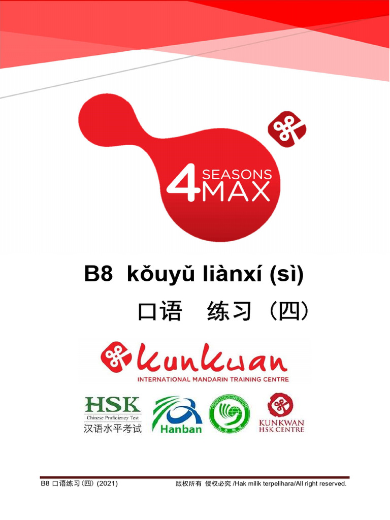 Microsoft Word - Level B8 2021 ãíÃ` (Û) - Level B8 2021 | PDF