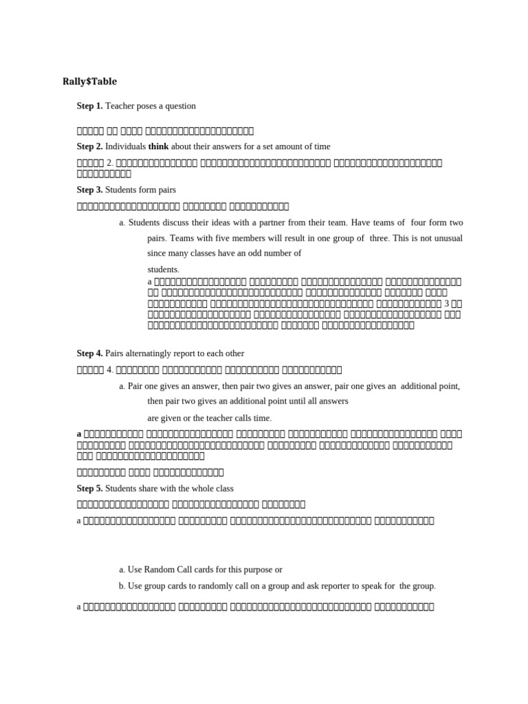 Rally Table | PDF
