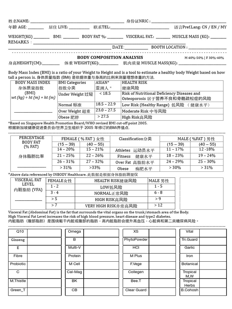 INBODY ANALYSIS 2192025 | PDF | Body Mass Index | Obesity