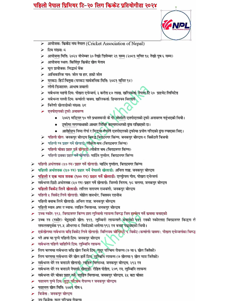 NPL Bisesh | PDF