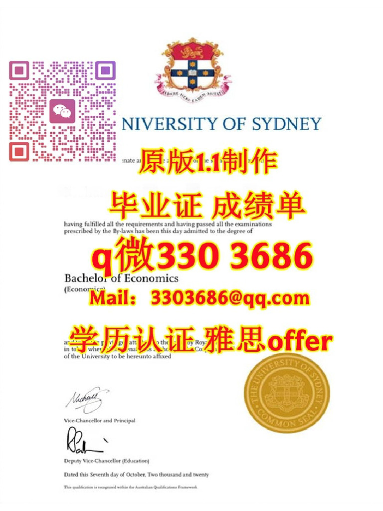 USYD | PDF