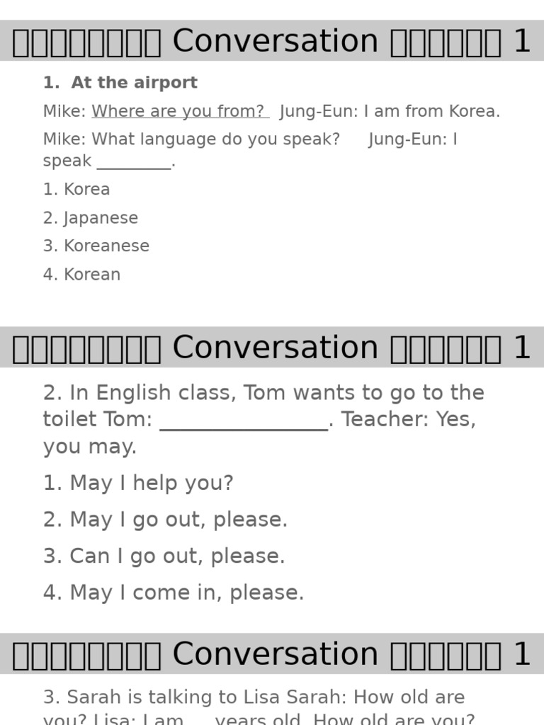 Conversation Practice Quiz 1 | PDF