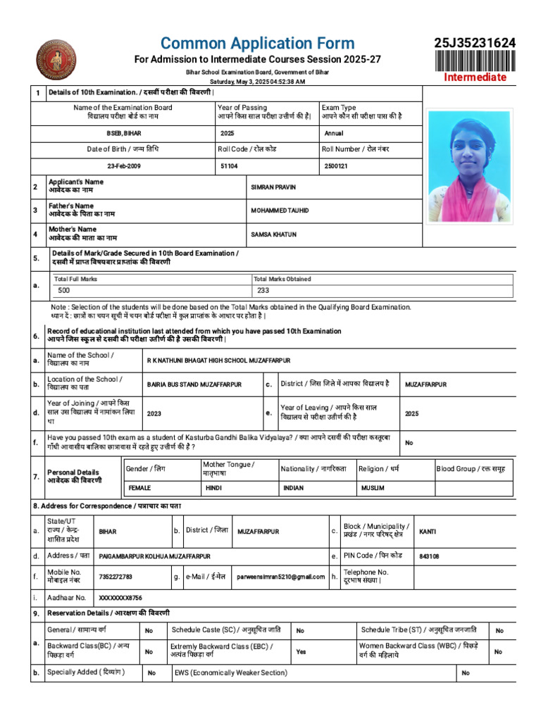 Common Application Form: For Admission To Intermediate Courses Session ...