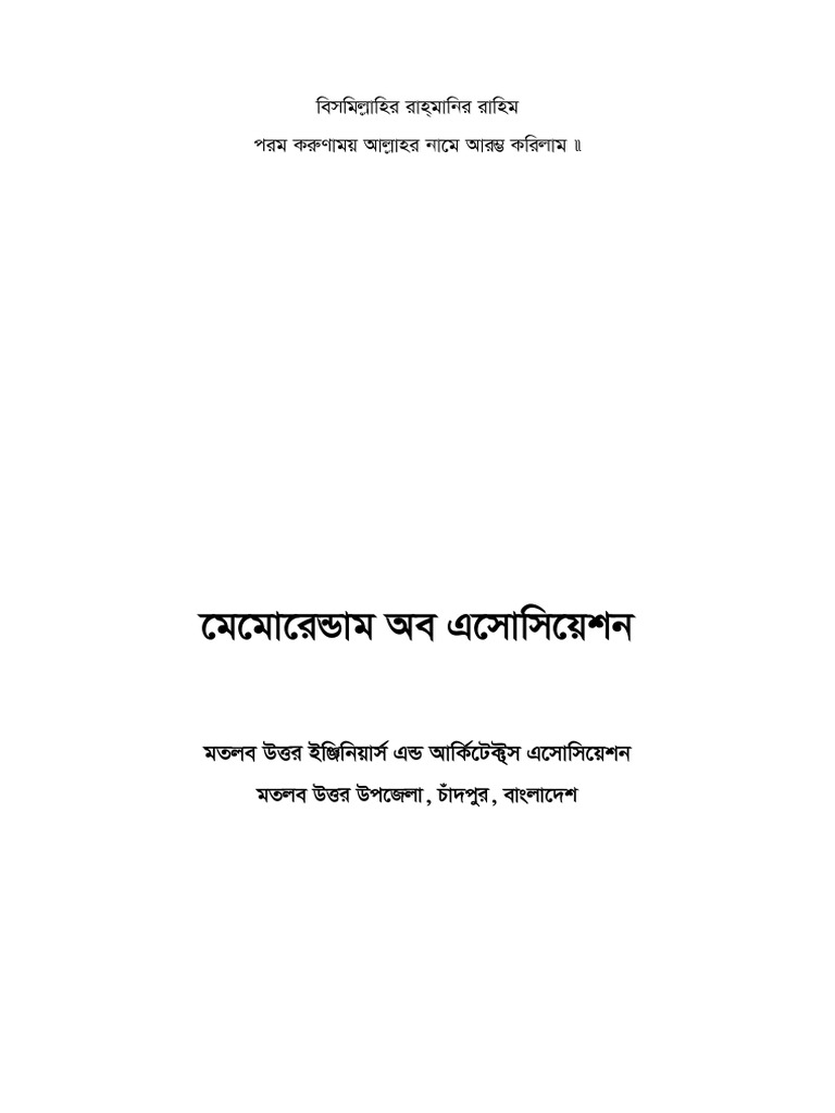 MUEAA Constitution Final | PDF
