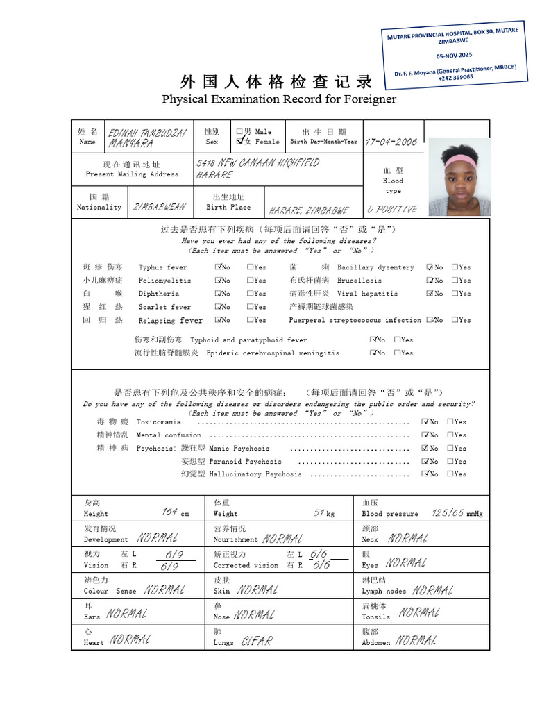 Edinah Medical | PDF
